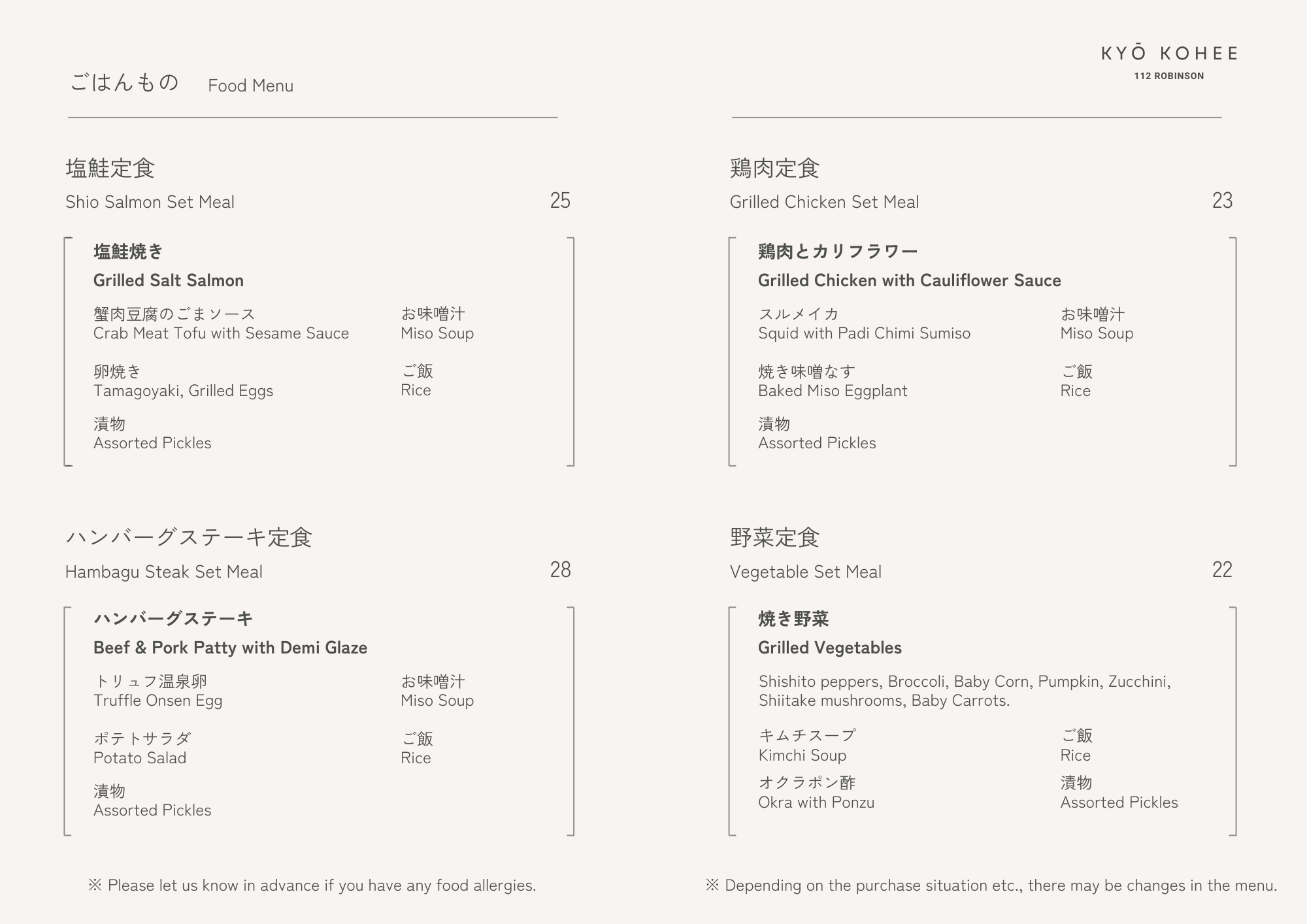 112 Robinson Food Menu – KYŌ KOHEE