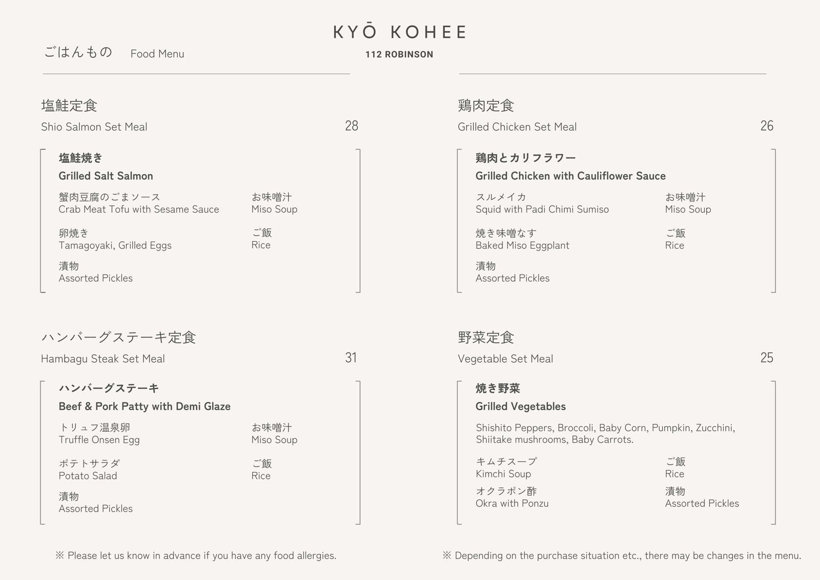 112 Robinson Food Menu – KYŌ KOHEE